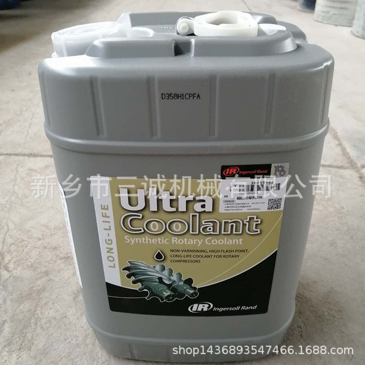 替代英格索兰冷却液38459582 聚醚型全合成空压机油-阿里巴巴