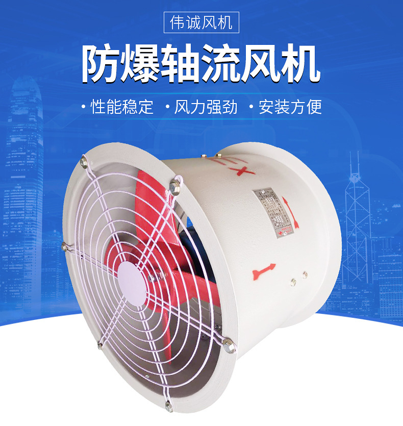 BT35-11-3.15A防爆管道壁式厂房通风轴流风机-阿里巴巴