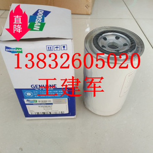 供应挖掘机燃油滤芯k9008367 P502142 800157349-阿里巴巴