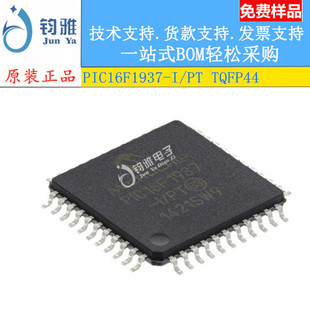 PIC16F1937-I/PT TQFP44 微控制器 8位 32MHz 14KB-阿里巴巴