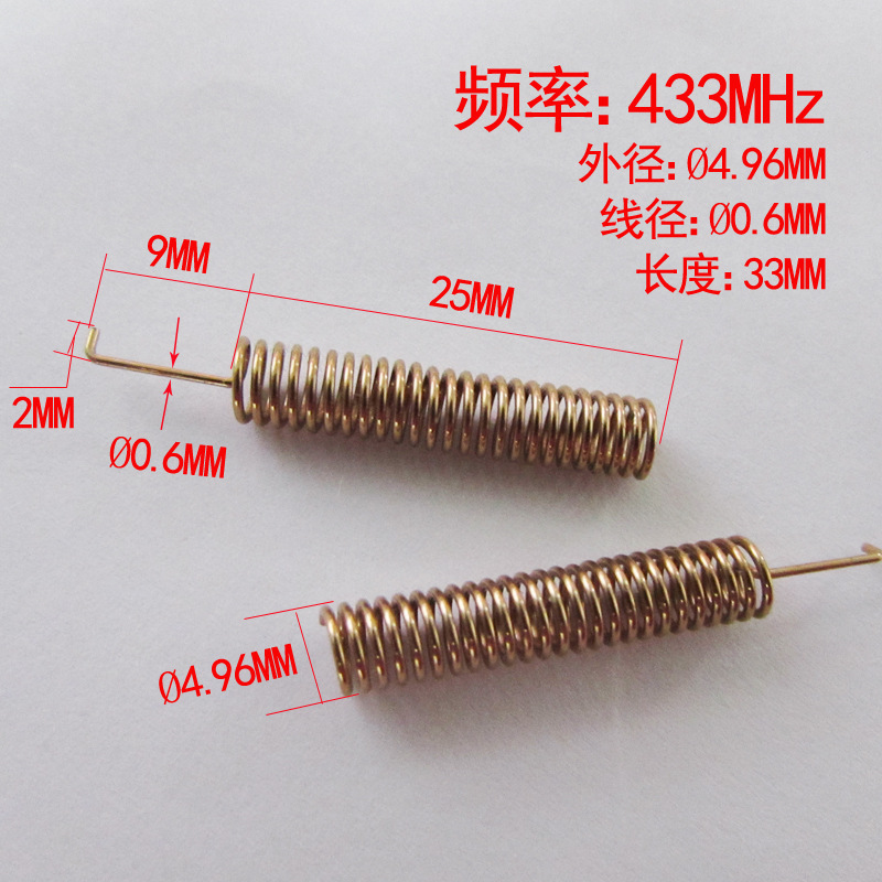 黄铜弹簧天线433mhz 315mhz GSM/2.4G内置磷铜碳钢天线弹簧天线-阿里巴巴