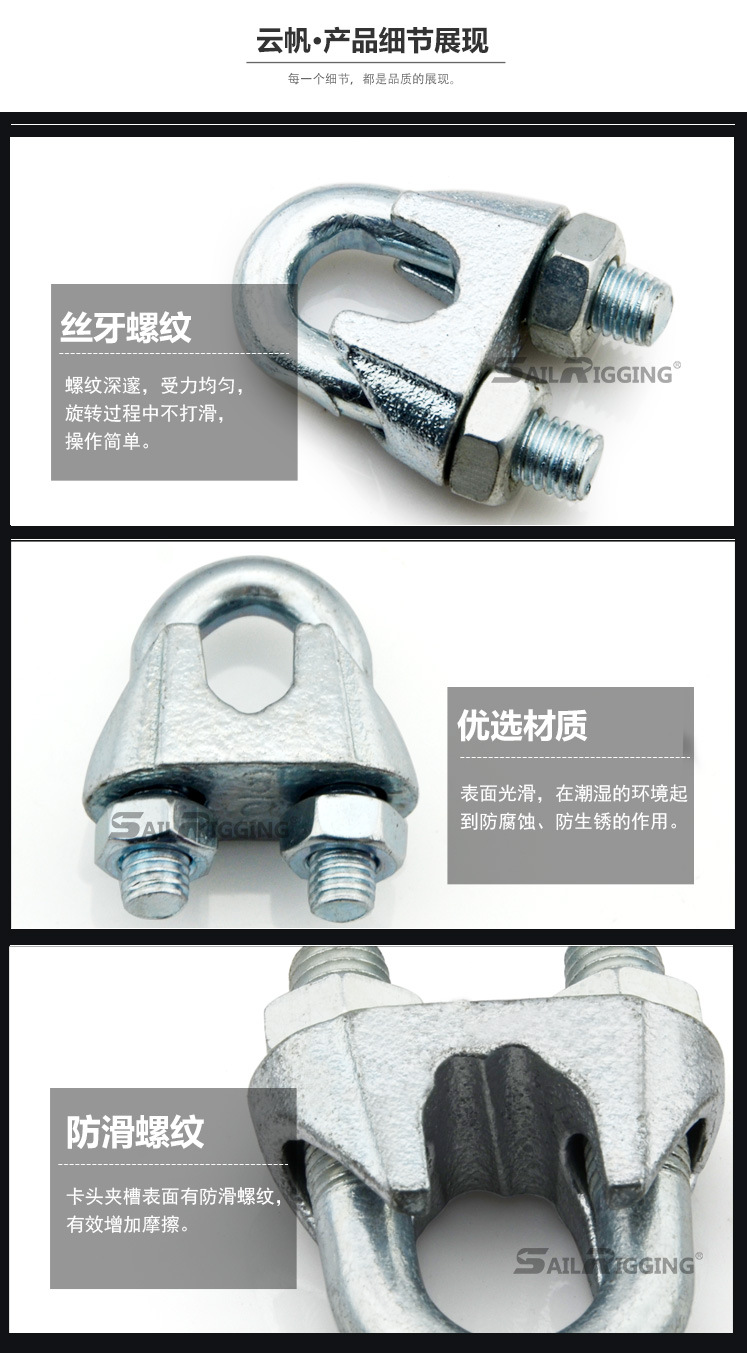 山东索具品牌直供 钢丝绳卡子 电镀锌铸造卡头 美式玛钢卡头-阿里巴巴