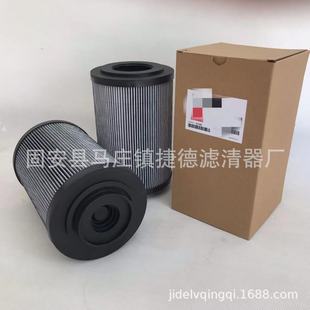 捷德供应 HF35303 P171574液压油滤清器滤芯-阿里巴巴