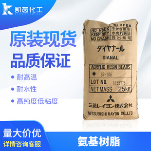 瓦克氯醋树脂WACKER E22/48A 三元羟基脂 表面涂料化合物涂料油墨-阿里巴巴