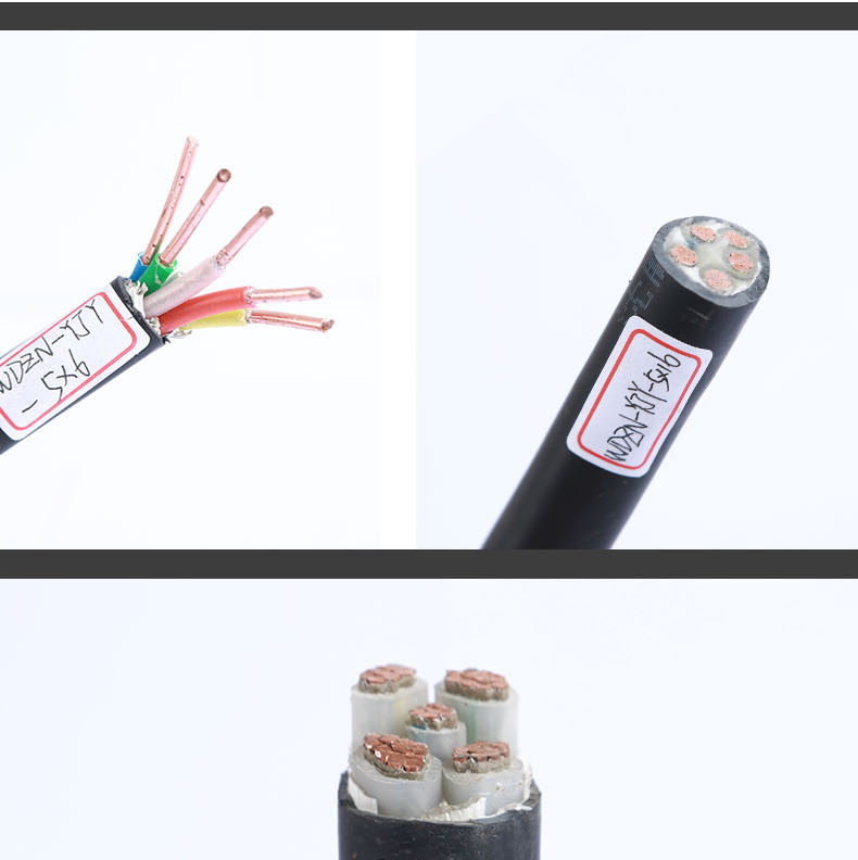 wdzn-yjy5*6/10/16低烟无卤阻燃耐火电缆 yjy铜芯电缆 厂家直销-阿里巴巴