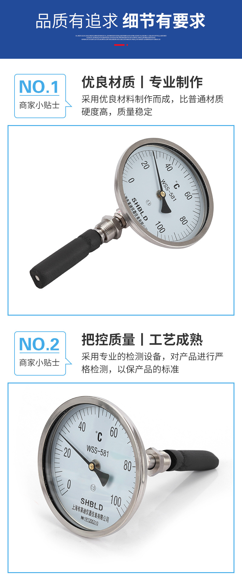 SHBLD上海布莱迪 双金属温度计 WSS-581/681 万向型 不锈钢温度表-阿里巴巴