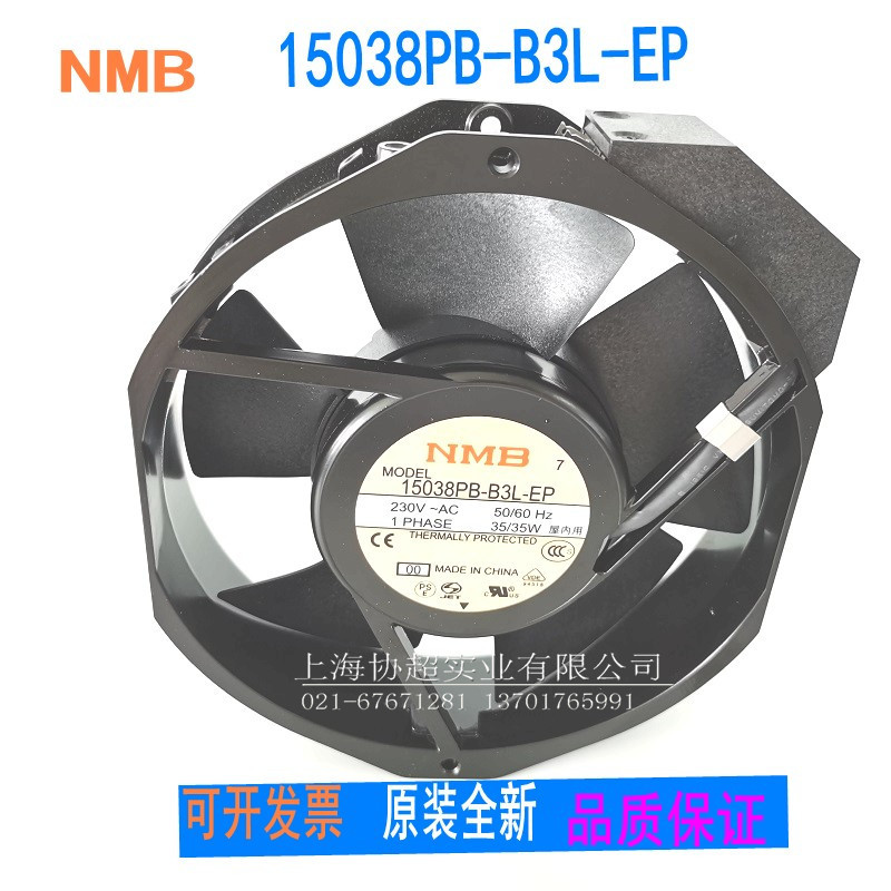 NMB美培亚 15038PB-B3L-EP 5915PC-23T-B30 15038 230V轴流风扇-阿里巴巴