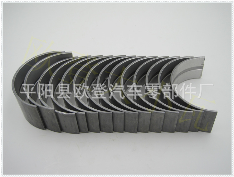 1006系列曲轴瓦 68079 U5MB007A 68081 31126381曲轴瓦现货-阿里巴巴