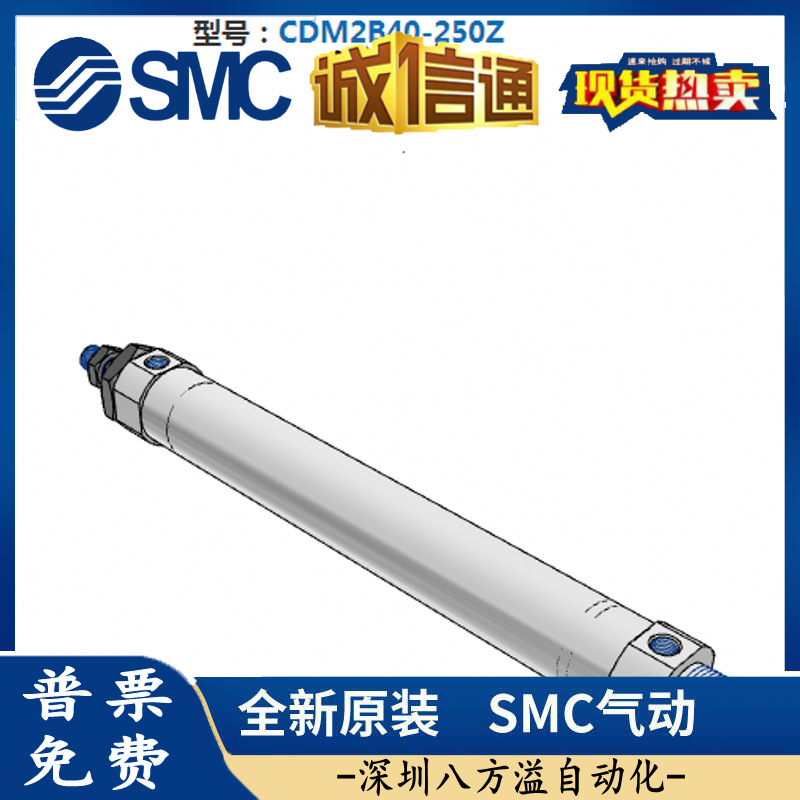 SMC气缸CDM2KB20CDM2B40-25-30-50-75-80-100-150-200-250-300ZAZ-阿里巴巴