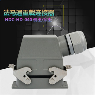 重载连接器HDC-HE-016F/M芯高底座带盖 矩形航空插头插座16A-阿里巴巴