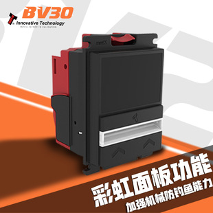 BV30纸钞机+专用MDB线+支付板+支付板电源线-阿里巴巴