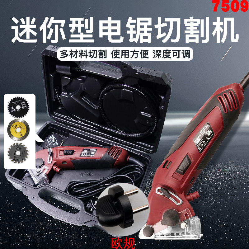 多功能金属锯电动锯迷你电锯切割机ROTORAZERSAW尺400手持电锯-阿里巴巴