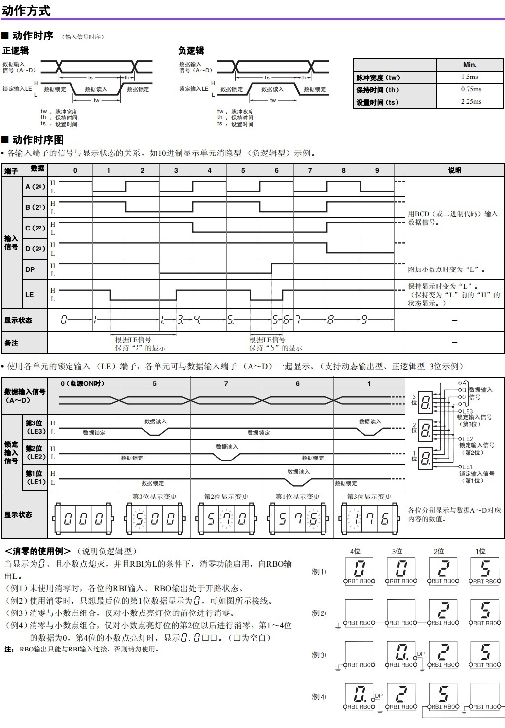 OMRON欧姆龙数字显示单元M7E系列M7E-01DRN2 M7E-01DGN2-阿里巴巴