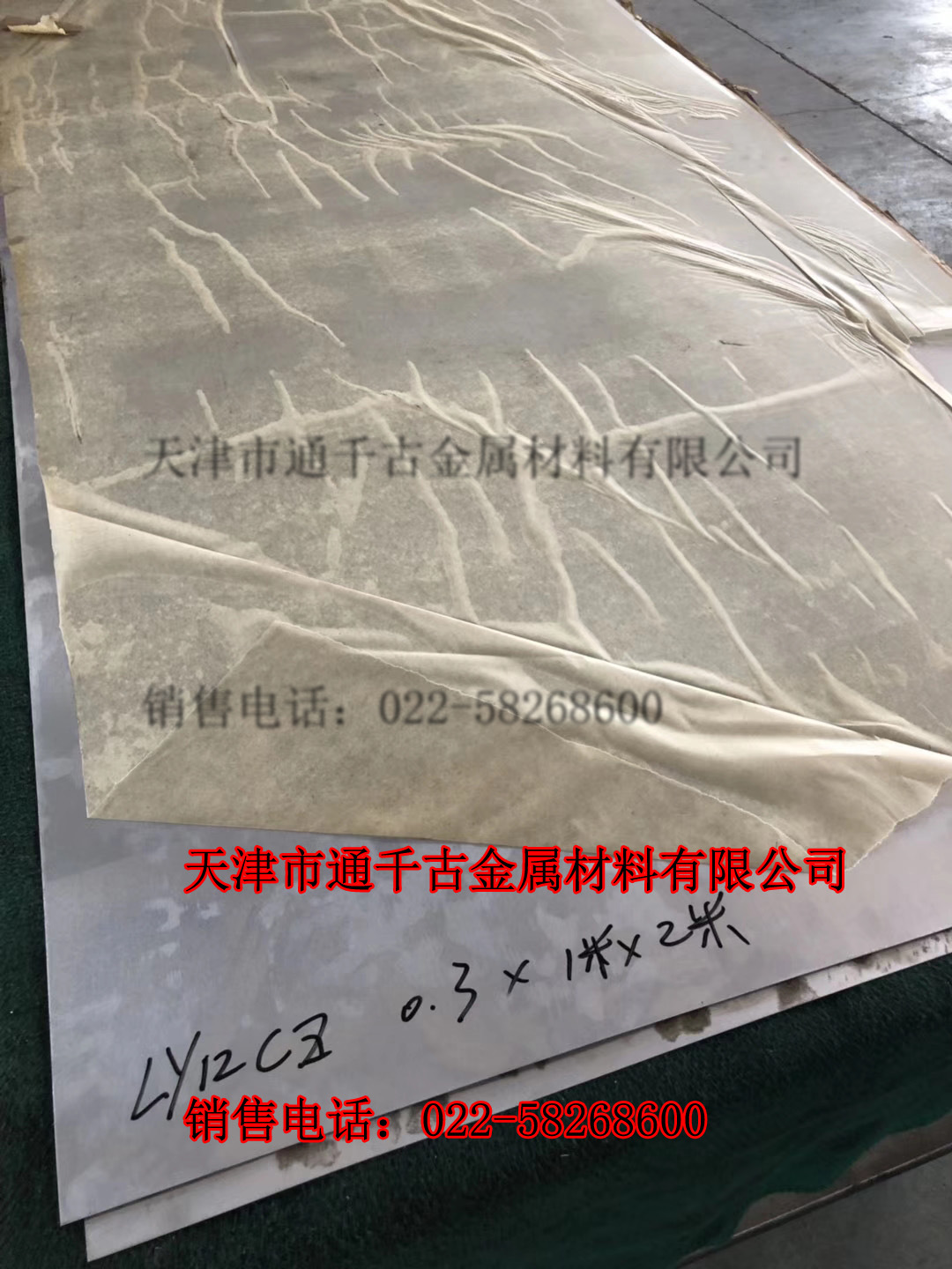 现货销售国军标2A12H112 LY12R铝板 铝棒 铝管-阿里巴巴