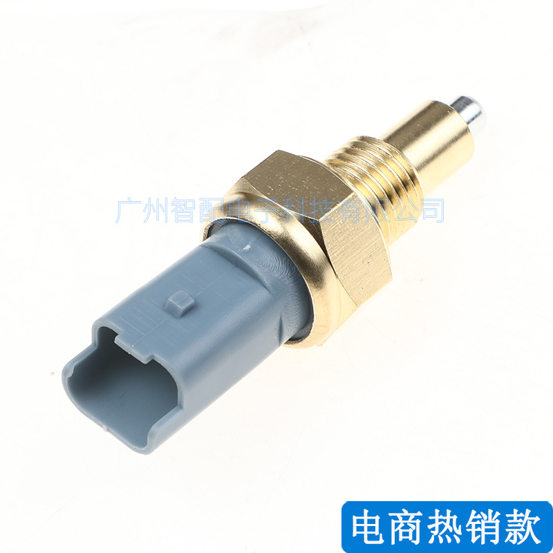 8200209496适用于雷诺汽车倒车灯开关倒车灯开关传感器8200771472-阿里巴巴