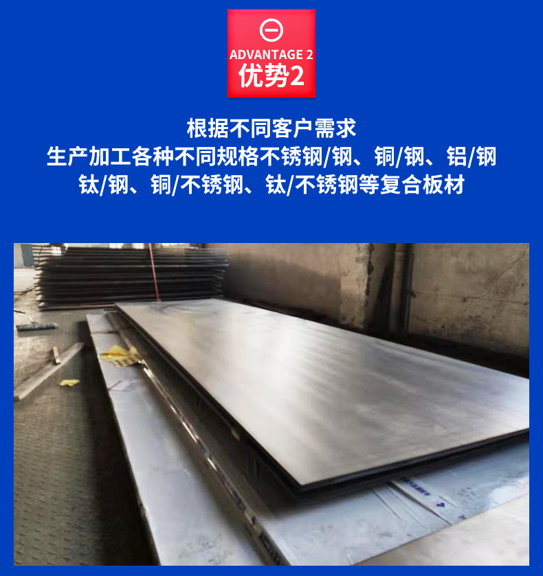厂家5+1不锈钢复合板 钢模板Q235B+304抛光不锈钢复合板-阿里巴巴