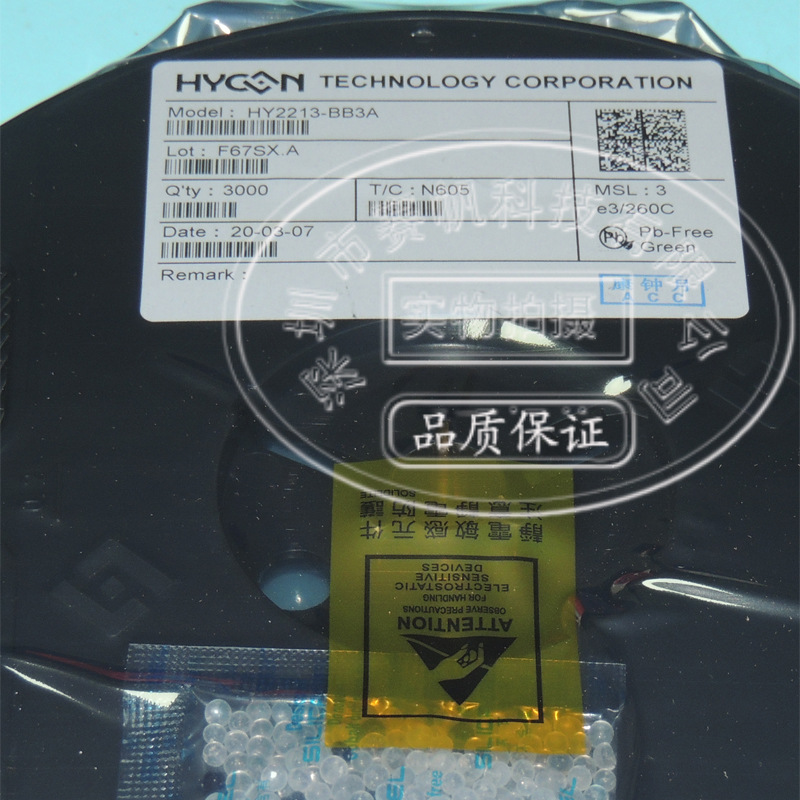 HY2213-CB3A宏康一级代理hycon多节锂电池组充电平衡 IC-阿里巴巴