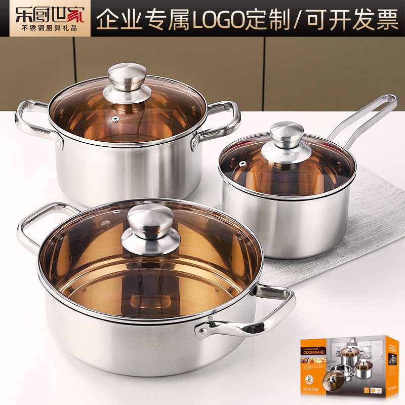 Thickened pot gift pot three piece set household kitchen milk pot soup ...