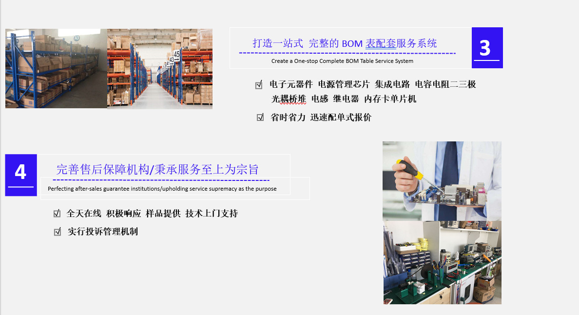 CSC7203 晶源微代理 DIP-8 12W 双绕组PWM 内置700VBJT芯片IC-阿里巴巴