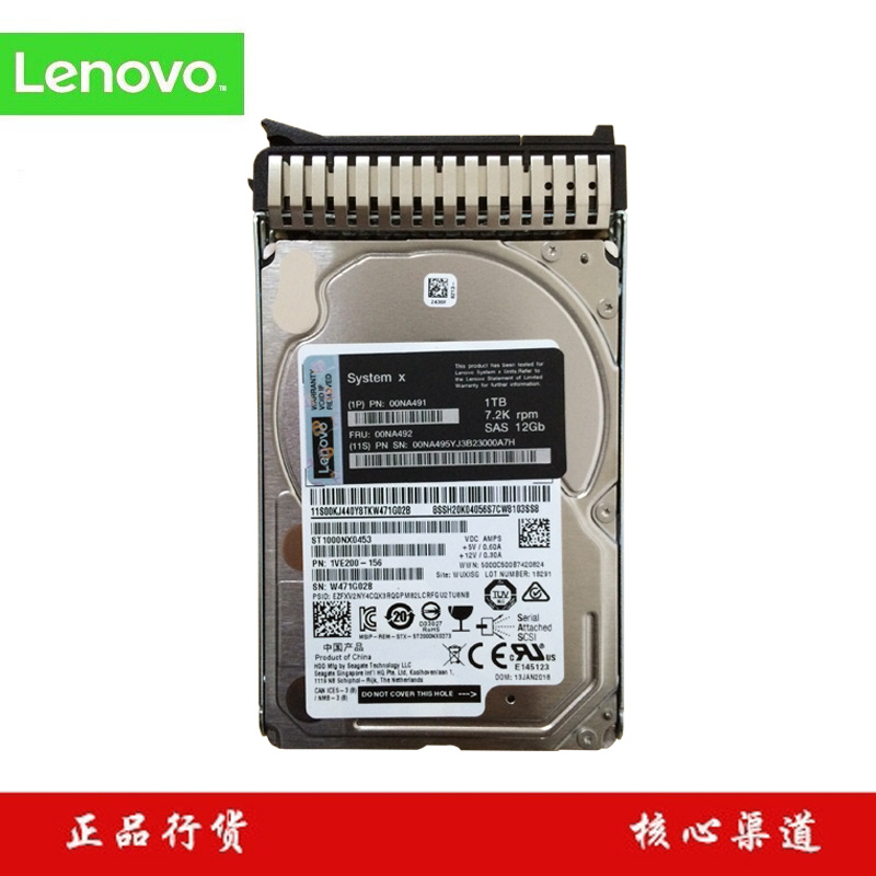 服务器硬盘600G 10K 2.5寸00YK013 7XB7400024适用于IBM联想服务-阿里巴巴