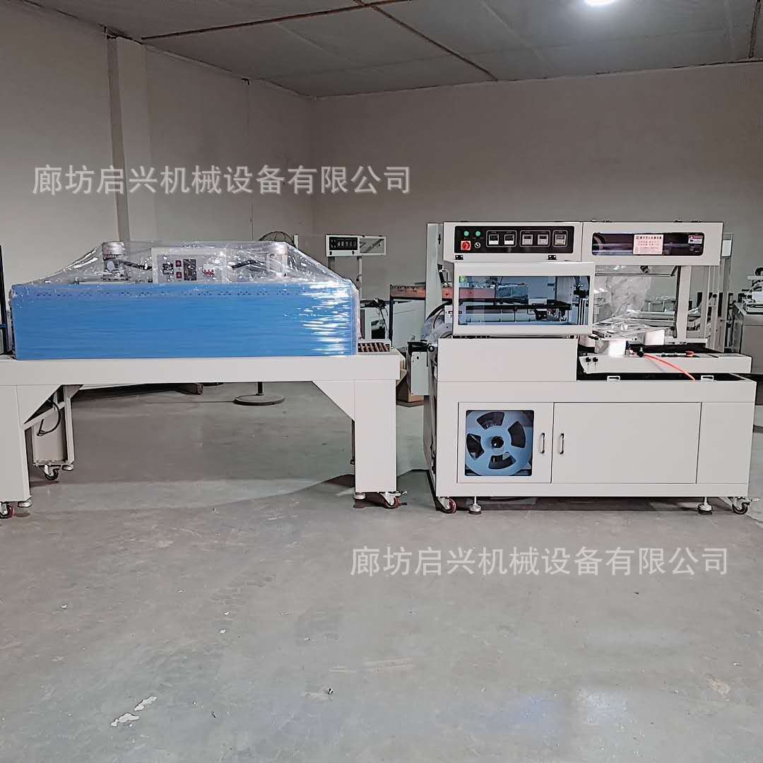加工定制全自动包装机 热塑机全自动L型封切机 热收缩包装机-阿里巴巴