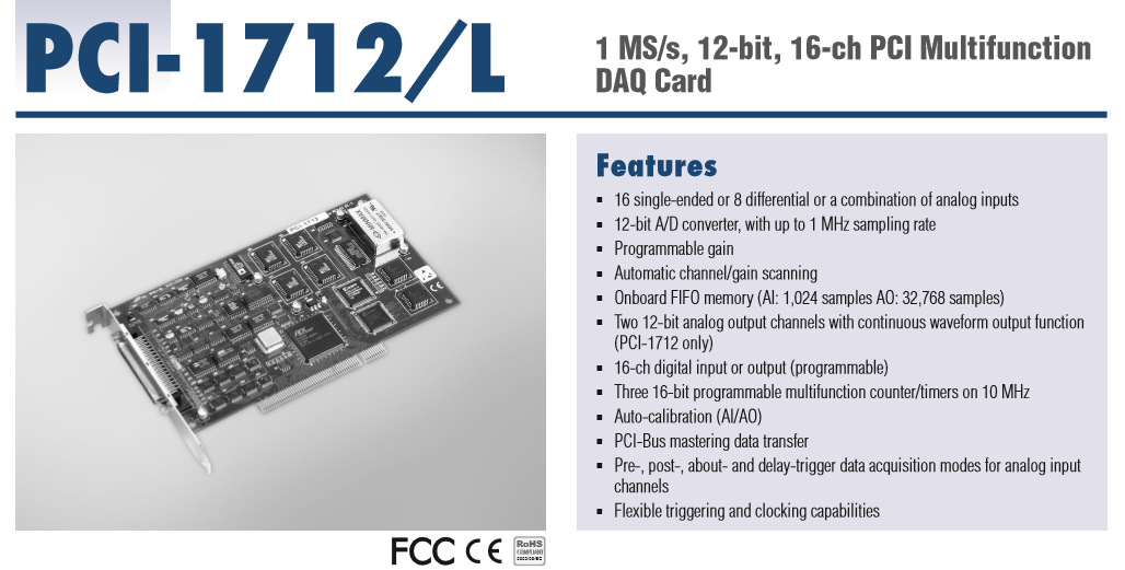 研华 PCI-1712 12位高速多功能数据采集卡-阿里巴巴