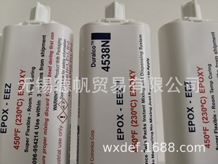 COTRONICS DURALCO 4700高温胶-阿里巴巴