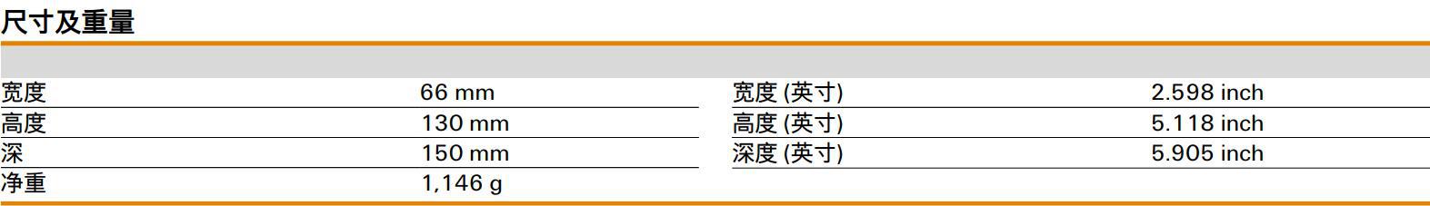 CP DC UPS 24V 20A/10A魏德米勒weidmulle UPS电源1370050010-阿里巴巴
