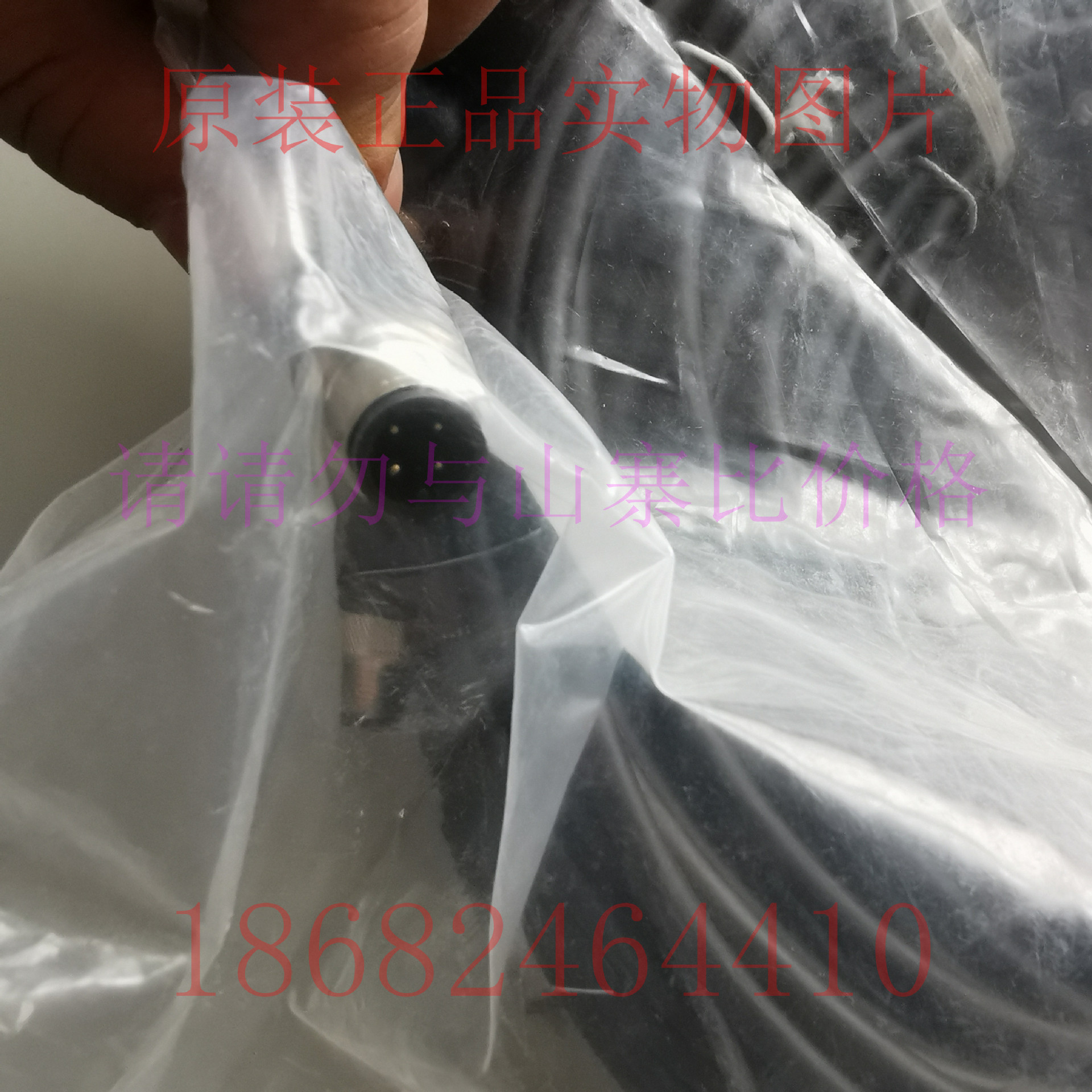 EK4 EZ4-5M/P10原装吉诺GSEE-TECH电缆/延长线/公母端/4芯-阿里巴巴