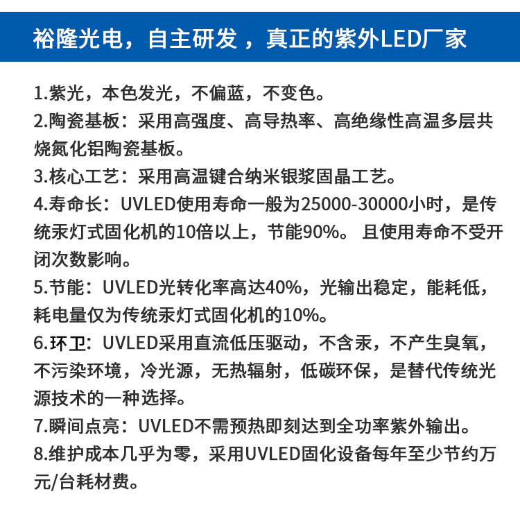 UVB紫光310nm灯珠5mw 植物生长315nm灯 320nm灯330nm灯波长可指定-阿里巴巴