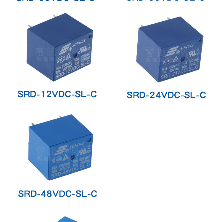 SRD-05VDC-SL-C SRD-12VDC-SL-C SRD-24VDC-SL-C 10A 松乐继电器-阿里巴巴