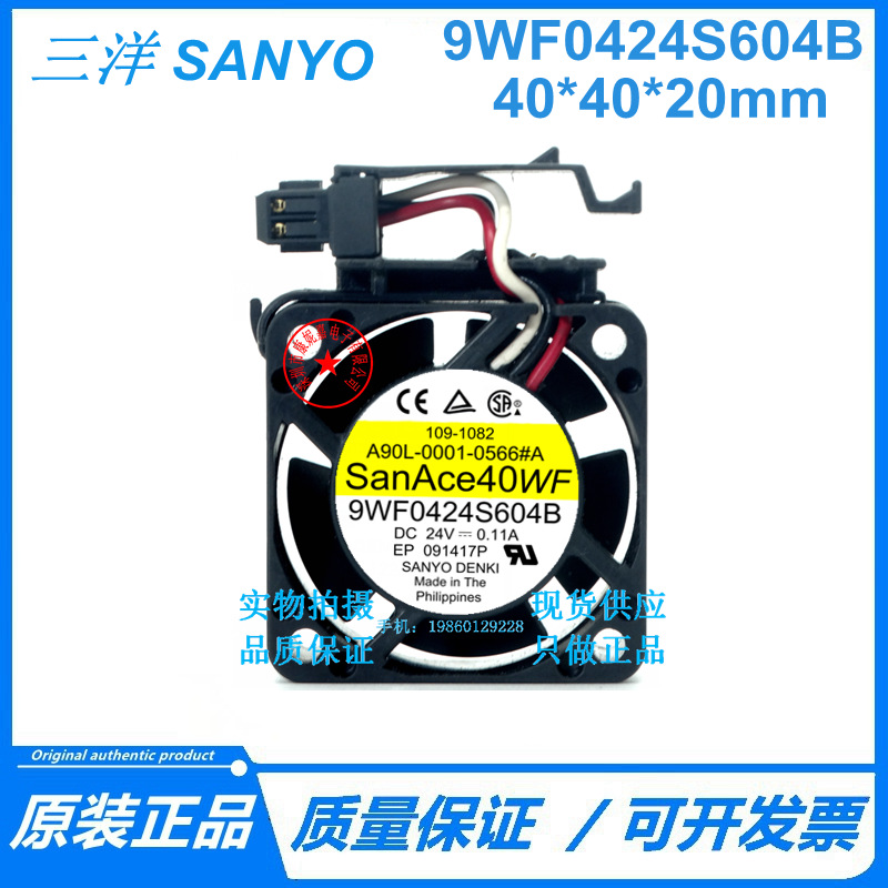 9WF0424S604B A90L-0001-0566#A 带支架 原装发那科FANUC系统风扇-阿里巴巴