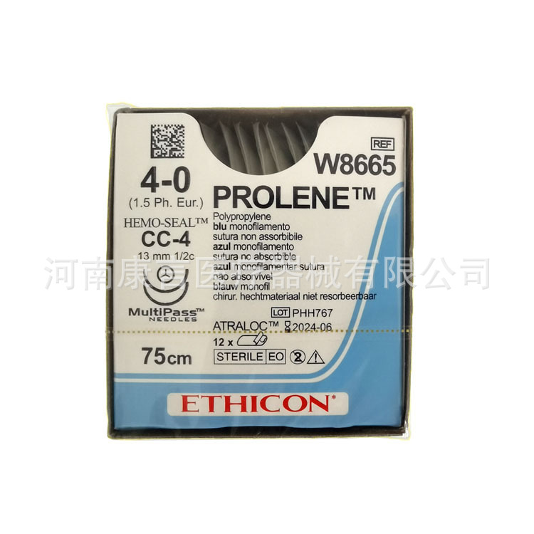 强生聚丙烯不可吸收缝合线PROLENE普理灵 W8655 4-0-阿里巴巴