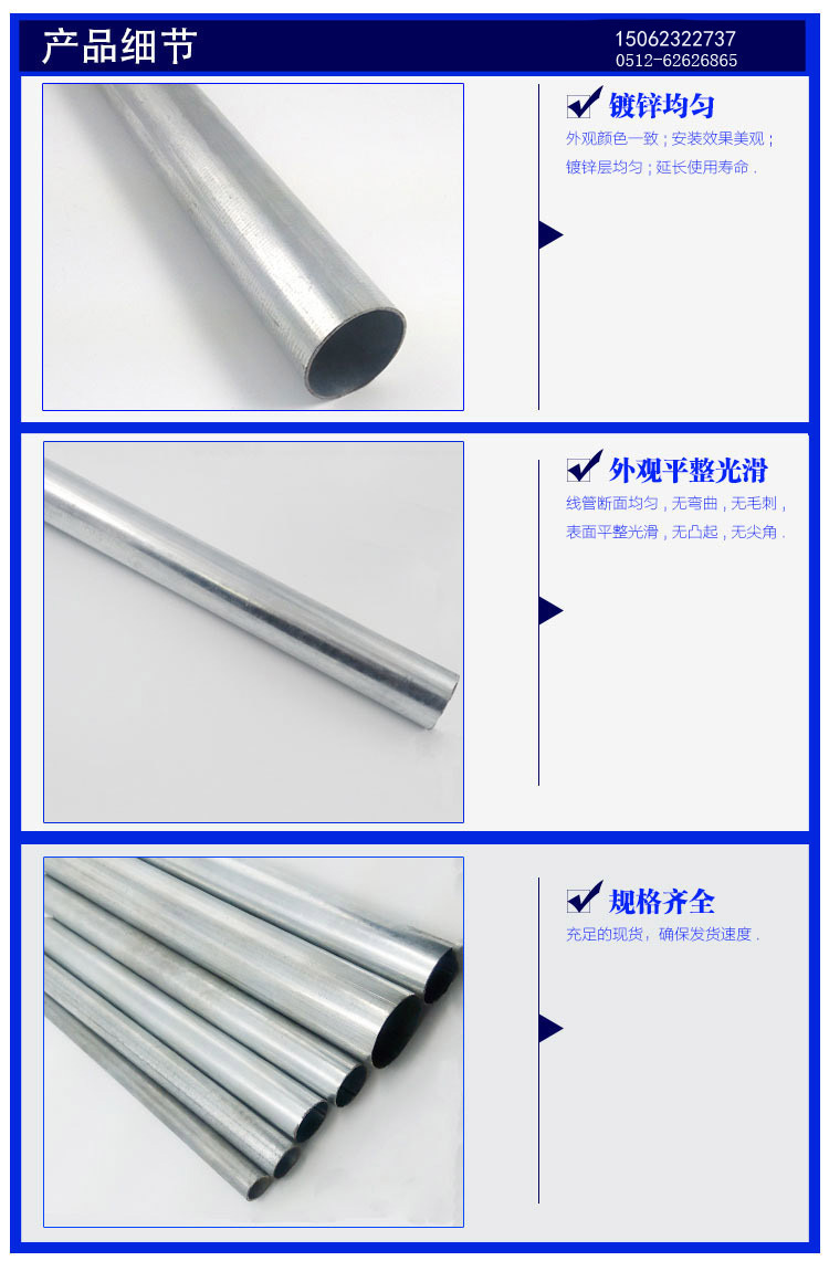 供应jdg管材 dn20管 镀锌线管20*1.0 kbg无牙薄壁镀锌金属穿线管-阿里巴巴