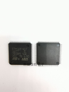 全新原装 STM32F407VGT7 32F407VGT7 LQFP-100 单片机控制器芯片-阿里巴巴