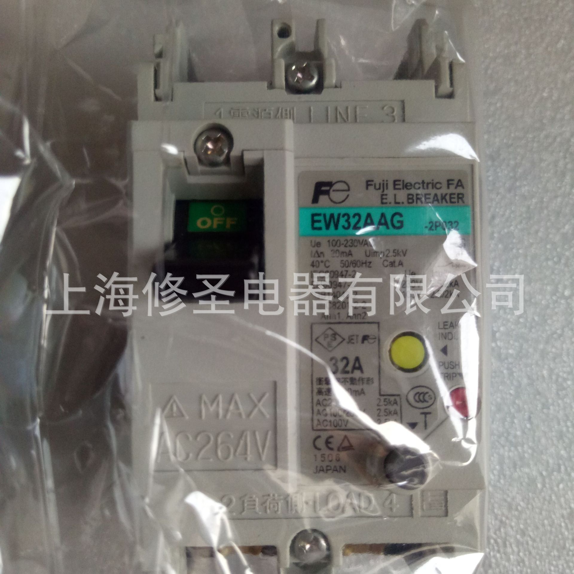 FUJI富士空开EW32AAG漏电断路器3P 2P替代EG33AC少量现货卖完为止-阿里巴巴