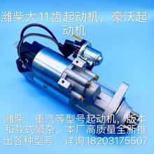 河间市众鑫汽车电机厂_阿里巴巴旺铺