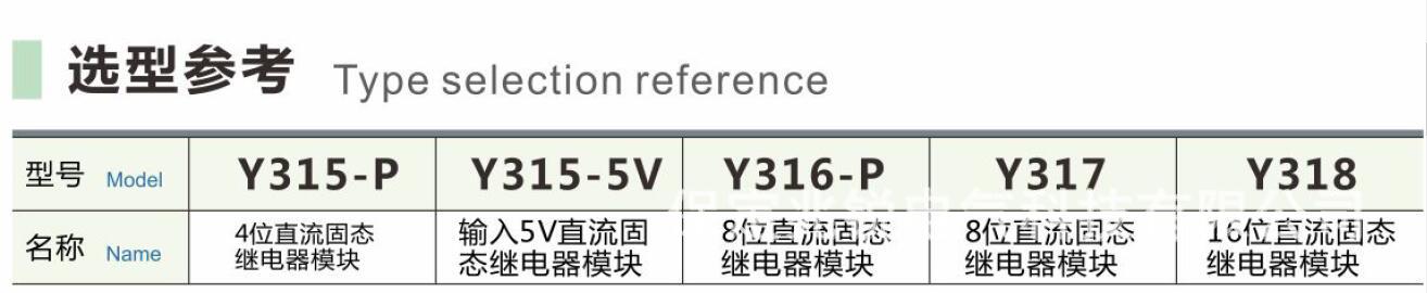 胜蓝SIRON调温恒温数控系统光耦隔离型8位直流固态继电器模块Y316-阿里巴巴