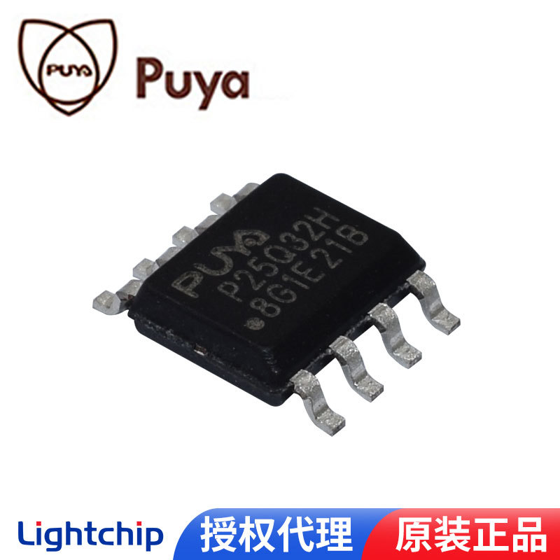 深圳市兴光电子有限公司_阿里巴巴旺铺