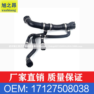 适用宝马3系（进口） 7系 进油软管 油管 橡胶管 OEM 17127508038-阿里巴巴