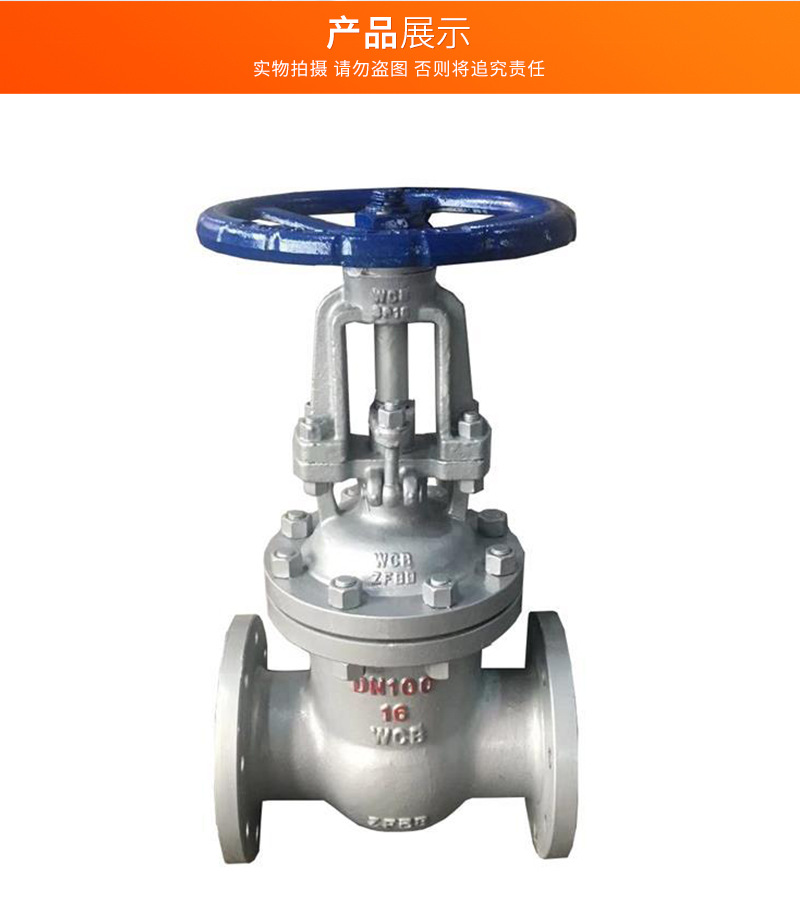 厂家定制Z41H闸阀 碳钢法兰闸阀dn100 手动闸阀 气动闸阀-阿里巴巴