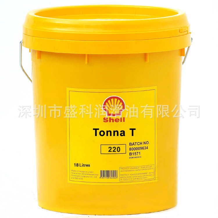 壳牌通拿T68导轨油/Shell Tonna T32 T68 T220机床导轨油-阿里巴巴