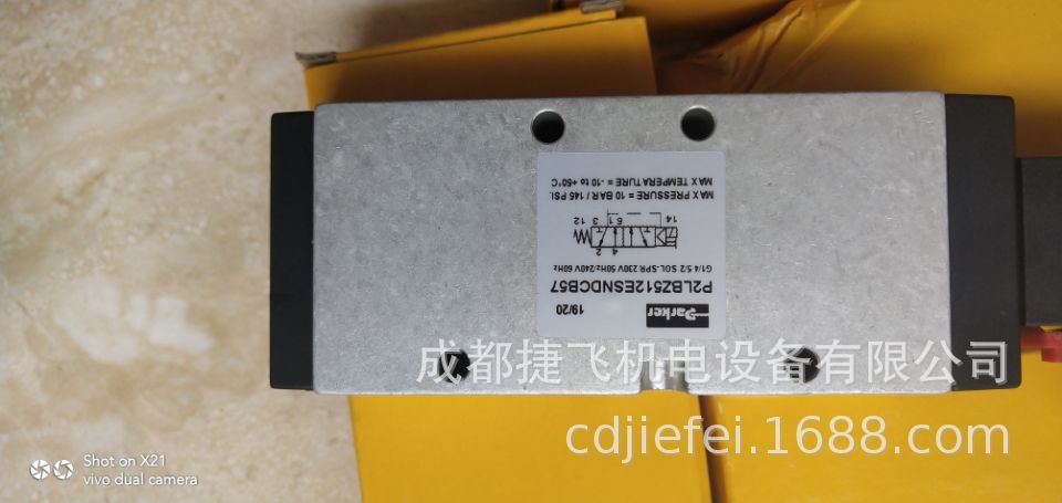 现货供应P2LBZ512ESNDCB57电磁阀图片实拍-阿里巴巴