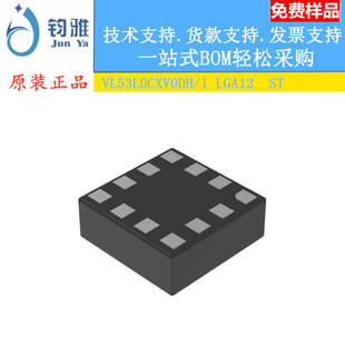 VL53L0CXV0DH/1 LGA12 光学传感器-阿里巴巴