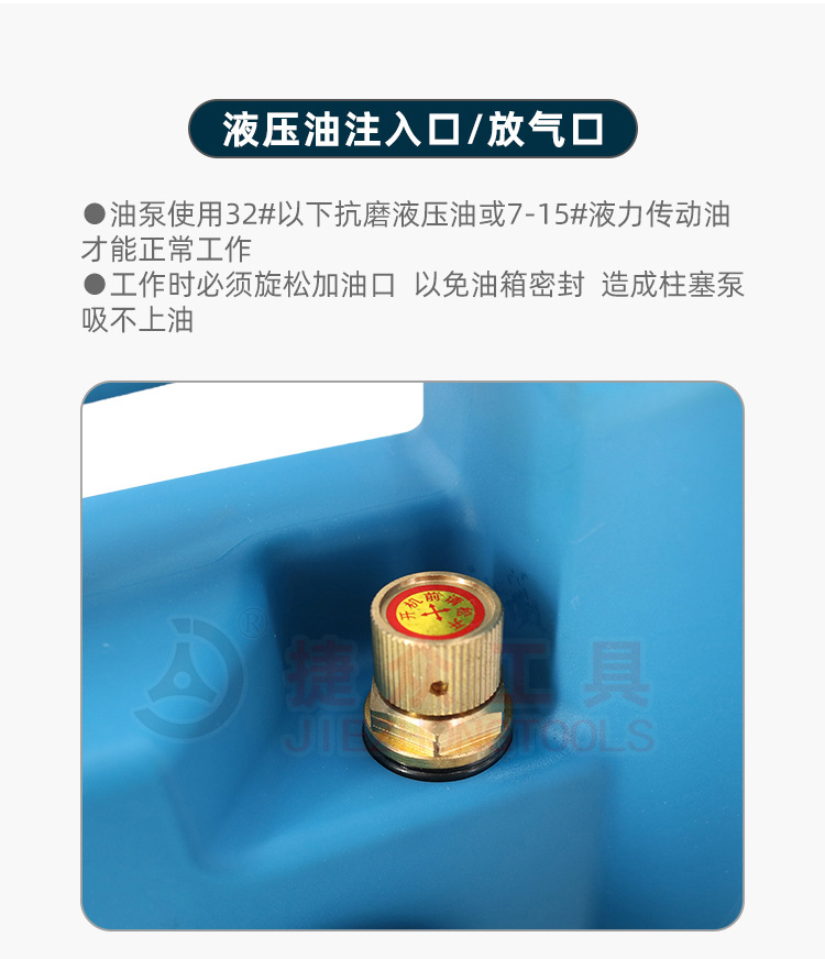 长捷 轻便型电动液压泵DBX700-D1 体积小压力70兆帕 迷你型泵站-阿里巴巴
