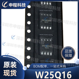 W25Q16BVSSIG W25Q16BVSIG 25Q16BVSIG W25Q16 原装芯片 批发IC-阿里巴巴
