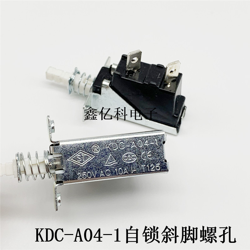 KDC-A04-88两脚大脚斜脚带螺孔自锁电源开关电暖器油汀取暖器开关-阿里巴巴