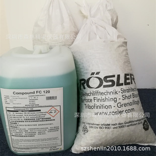 FC120振动耐磨测试溶液 ROSLER 研磨液FC120振动耐磨测试清洁剂-阿里巴巴