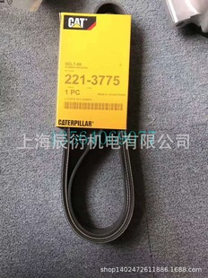 卡特彼勒349D、345C、C9、C13蛇形皮带 221-3775 2213775 -阿里巴巴