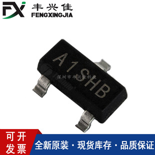 贴片SI2301DS A1SHB丝印 SOT-23 2.3A/2.8A 20VNPN MOS三极管-阿里巴巴